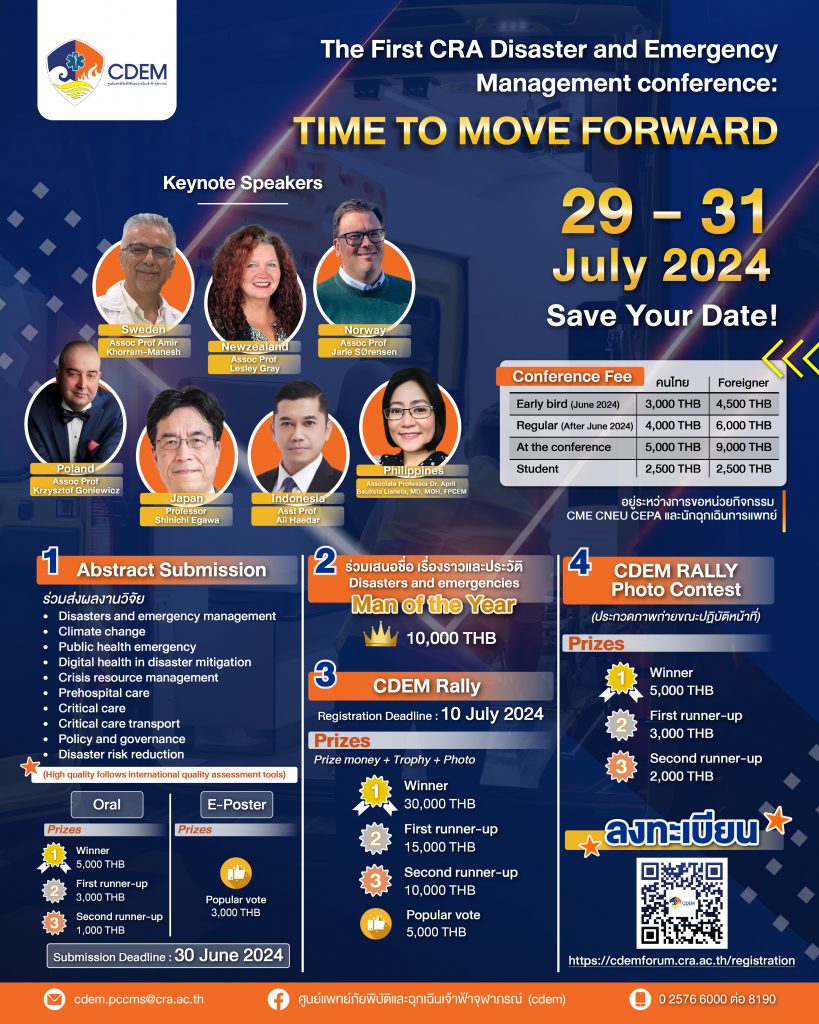 The First CRA Disasters and Emergencies Management Conference: “Time To ...