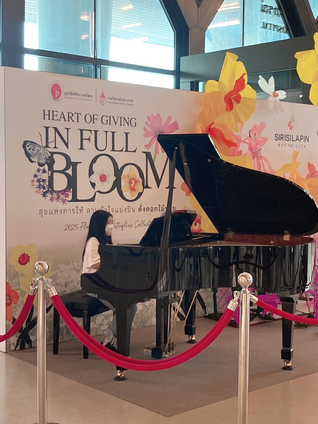 ขอขอบคุณ นักดนตรีจิตอาสา CRA Music Therapy ที่ร่วมสร้างความสุขผ่านเสียง ...