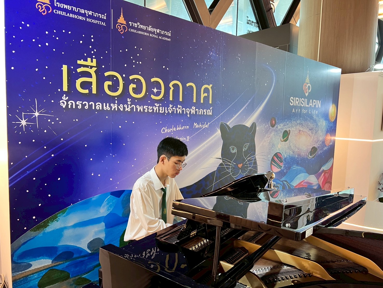 ขอขอบคุณ ดนตรีจิตอาสา CRA Music Therapy 21 กรกฎาคม- 15 สิงหาคม 2568 ...
