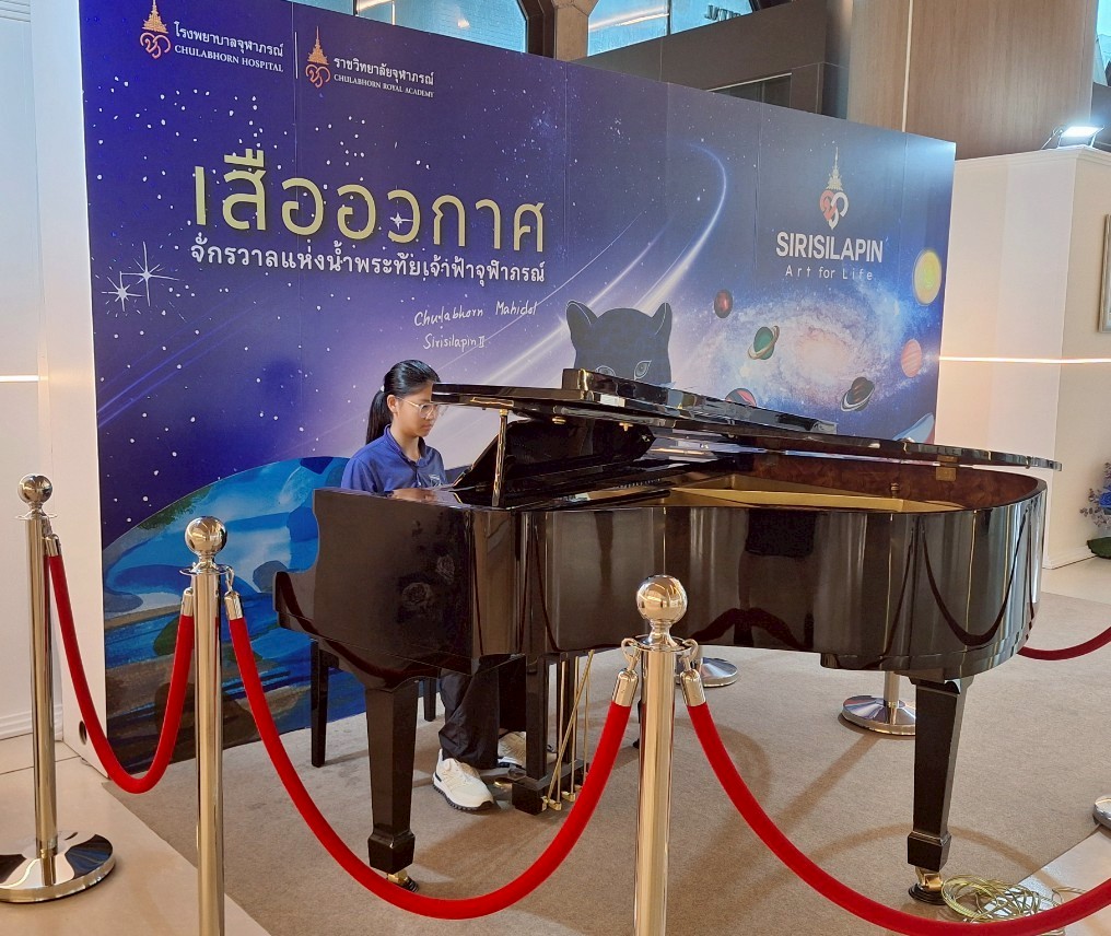 ขอขอบคุณ ดนตรีจิตอาสา CRA Music Therapy 21 กรกฎาคม- 15 สิงหาคม 2568 ...