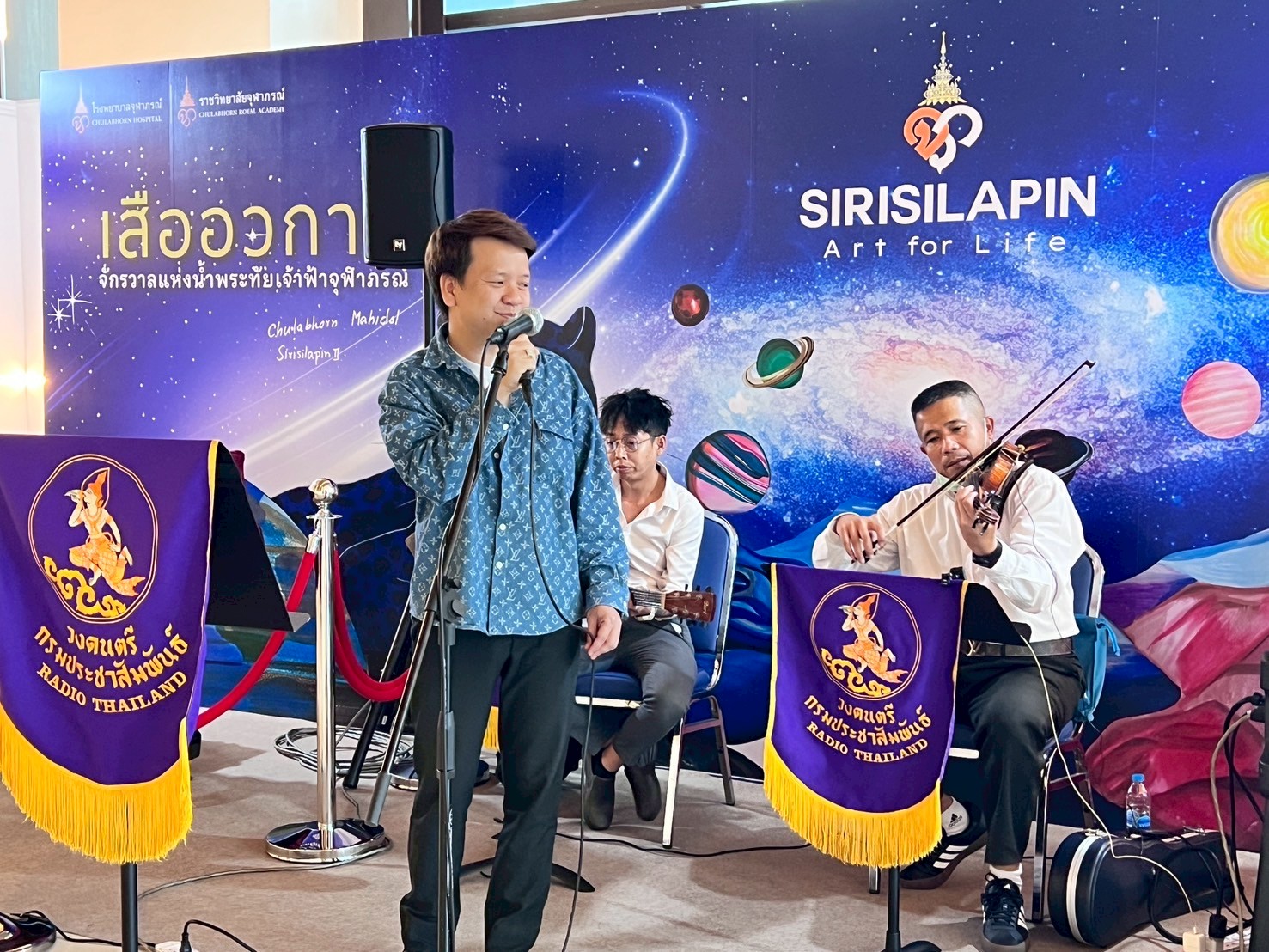 ขอขอบคุณ ดนตรีจิตอาสา CRA Music Therapy 21 กรกฎาคม- 15 สิงหาคม 2568 ...