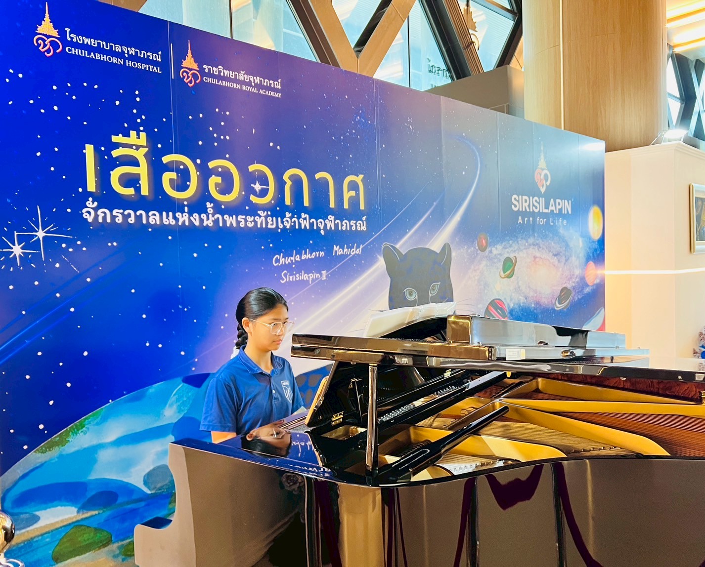 ขอขอบคุณ ดนตรีจิตอาสา CRA Music Therapy 21 กรกฎาคม- 15 สิงหาคม 2568 ...