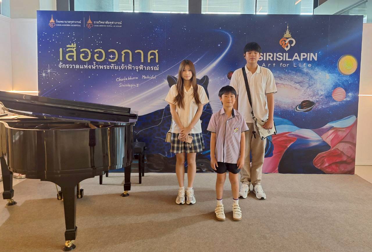 ขอขอบคุณ ดนตรีจิตอาสา CRA Music Therapy 21 กรกฎาคม- 15 สิงหาคม 2568 ...