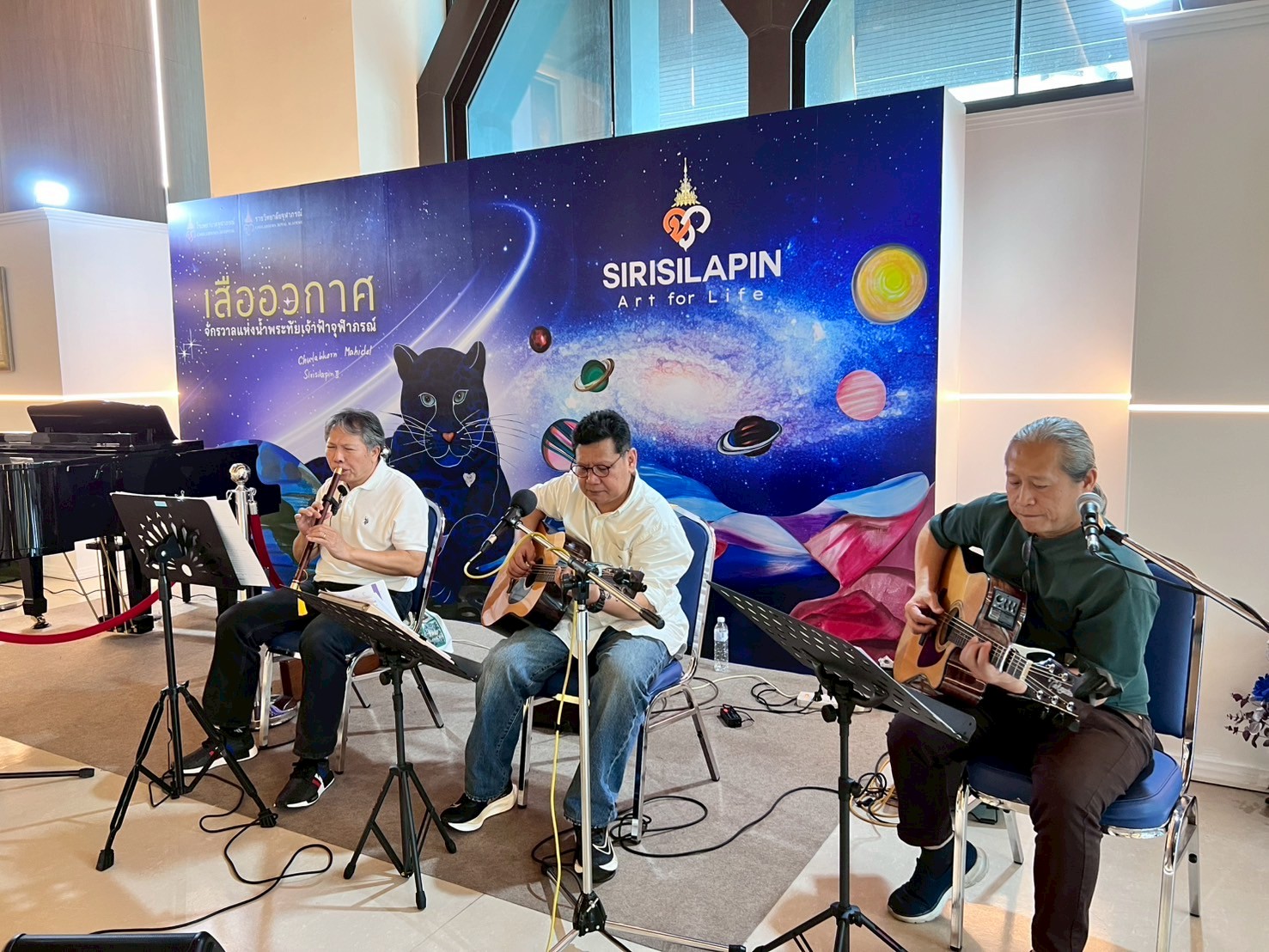 ขอขอบคุณ ดนตรีจิตอาสา CRA Music Therapy 21 กรกฎาคม- 15 สิงหาคม 2568 ...