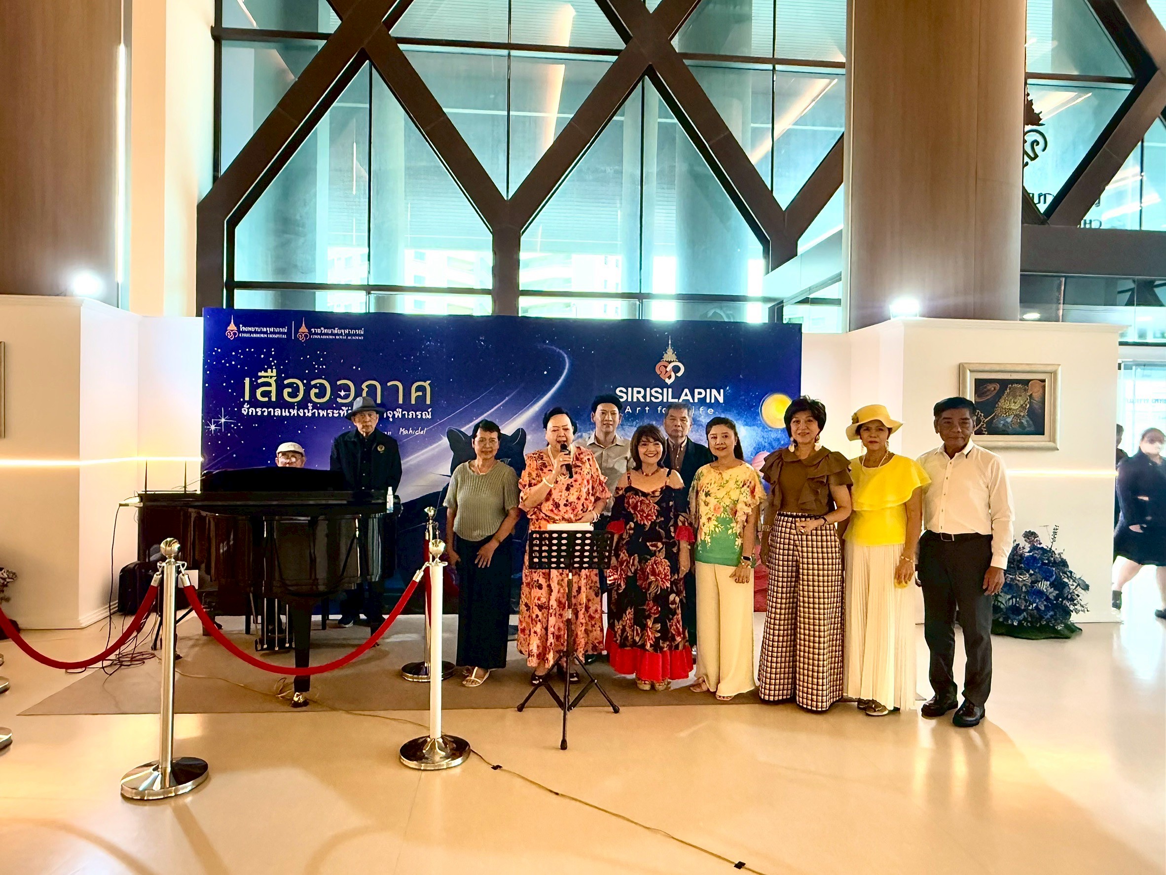 ขอขอบคุณ ดนตรีจิตอาสา CRA Music Therapy 21 กรกฎาคม- 15 สิงหาคม 2568 ...