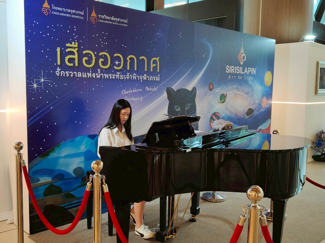 ขอขอบคุณ ดนตรีจิตอาสา CRA Music Therapy 21 กรกฎาคม- 15 สิงหาคม 2568 ...