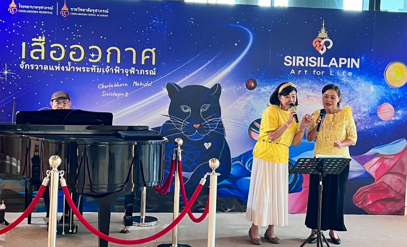 ขอขอบคุณ ดนตรีจิตอาสา CRA Music Therapy 21 กรกฎาคม- 15 สิงหาคม 2568 ...