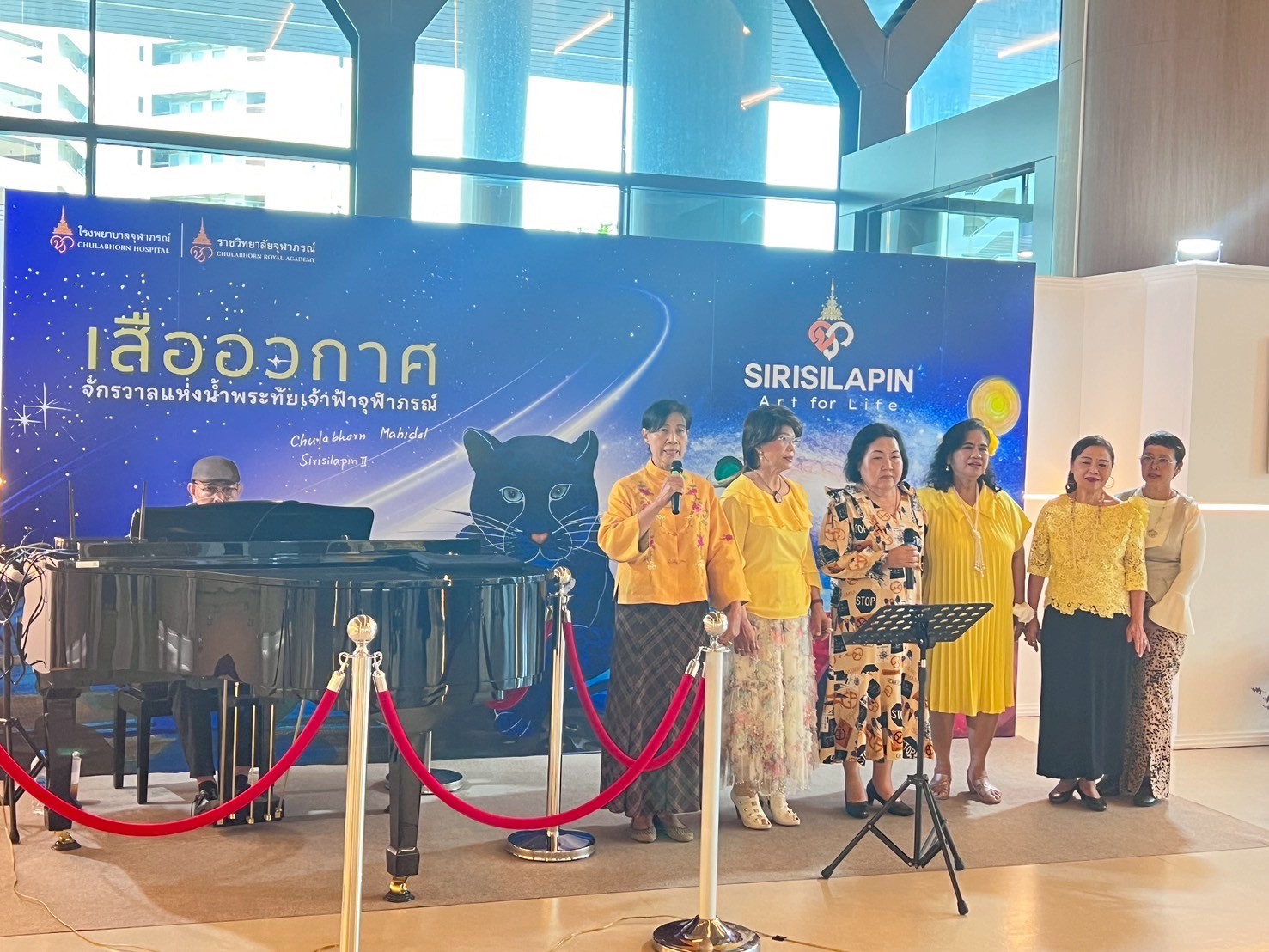 ขอขอบคุณ ดนตรีจิตอาสา CRA Music Therapy 21 กรกฎาคม- 15 สิงหาคม 2568 ...