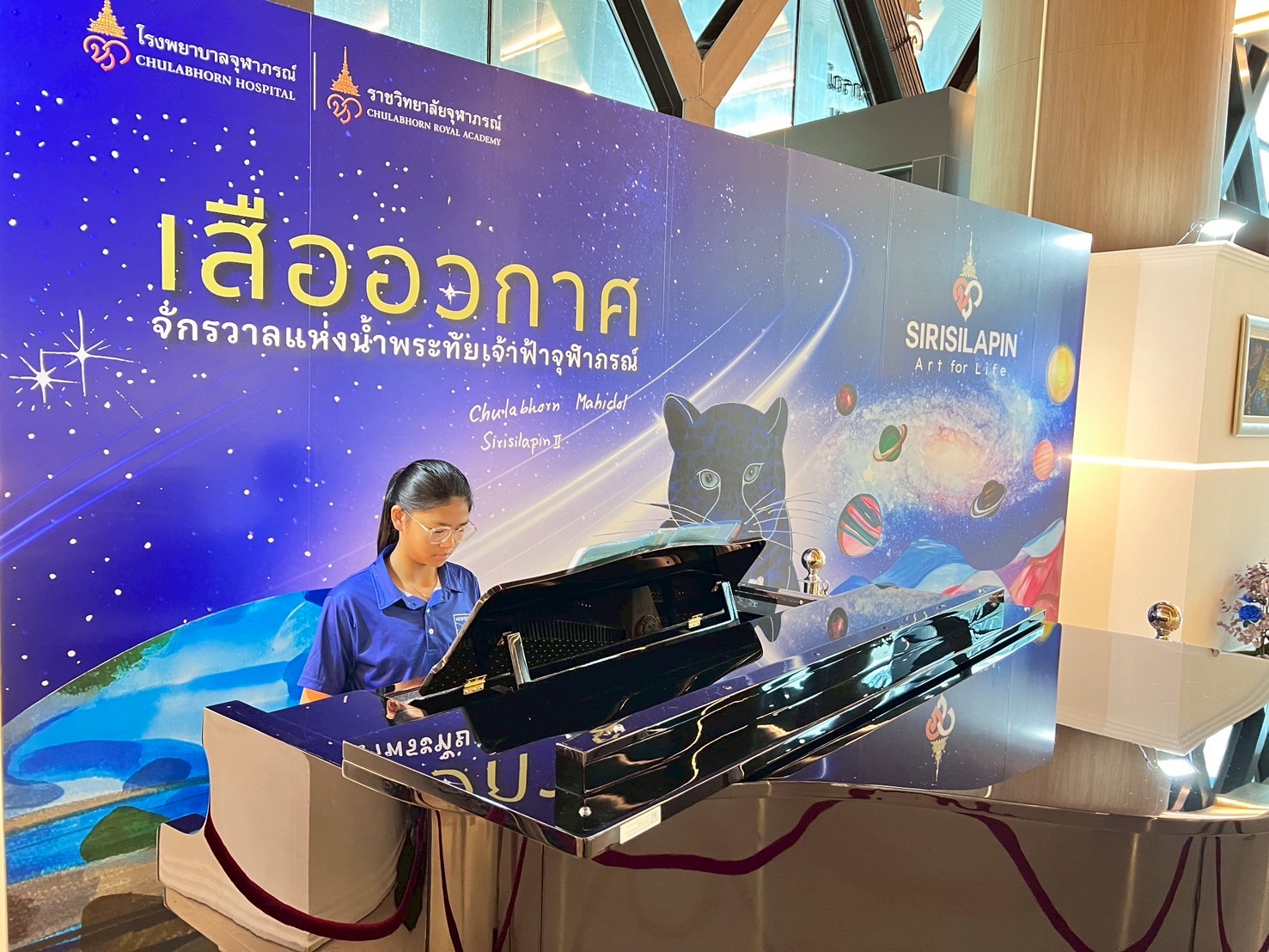 ขอขอบคุณ ดนตรีจิตอาสา CRA Music Therapy 21 กรกฎาคม- 15 สิงหาคม 2568 ...