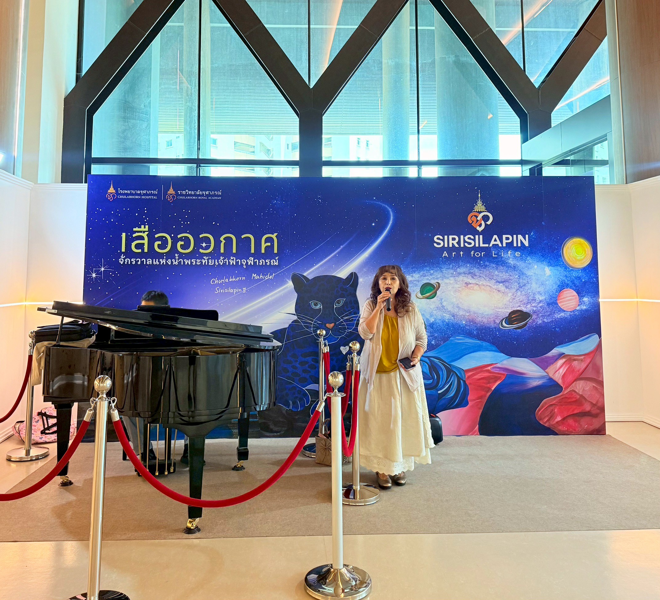 ขอขอบคุณ ดนตรีจิตอาสา CRA Music Therapy 21 กรกฎาคม- 15 สิงหาคม 2568 ...