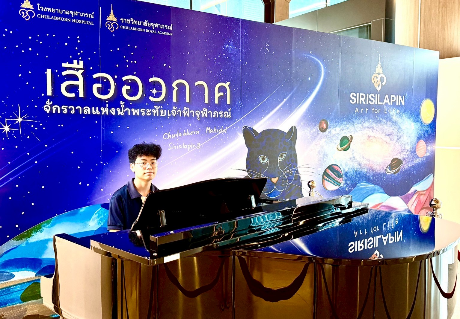 ขอขอบคุณ ดนตรีจิตอาสา CRA Music Therapy 21 กรกฎาคม- 15 สิงหาคม 2568 ...