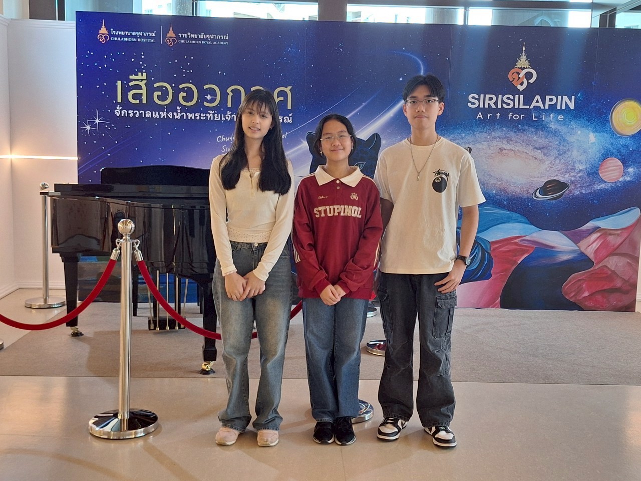 ขอขอบคุณ ดนตรีจิตอาสา CRA Music Therapy 21 กรกฎาคม- 15 สิงหาคม 2568 ...