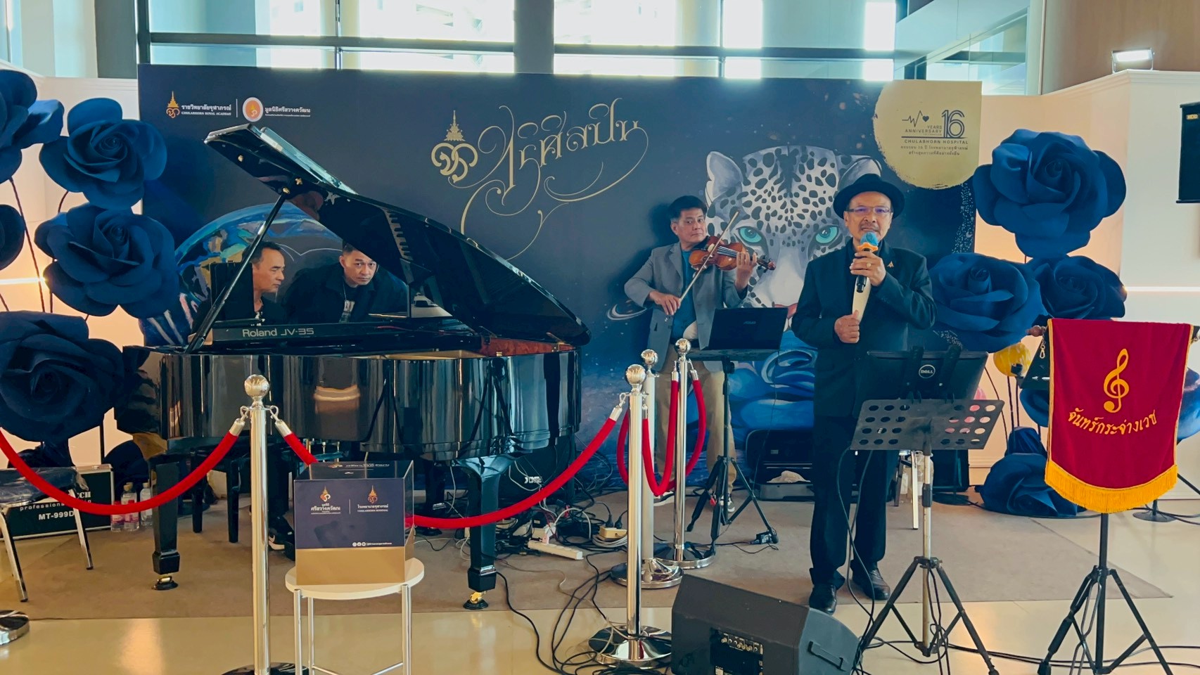 โครงการดนตรีจิตอาสา CRA Music Therapy โรงพยาบาลจุฬาภรณ์ ระหว่างวันที่ 5 ...